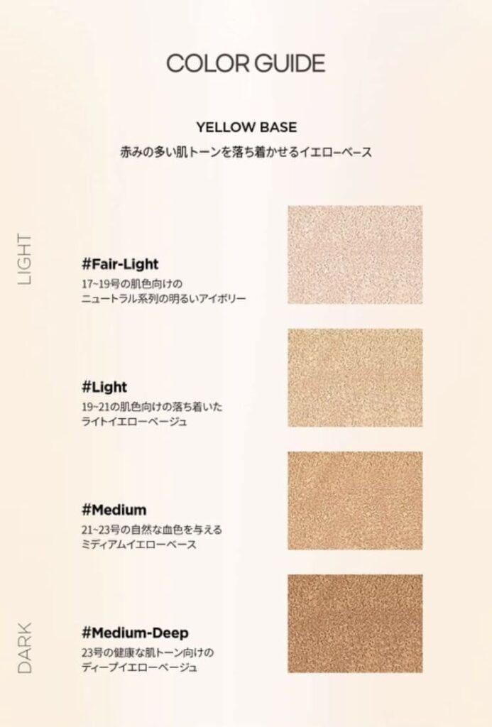 【2024年】クッションファンデのおすすめ11選！プチプラ・デパコスの人気アイテム - OKWAVEセレクト