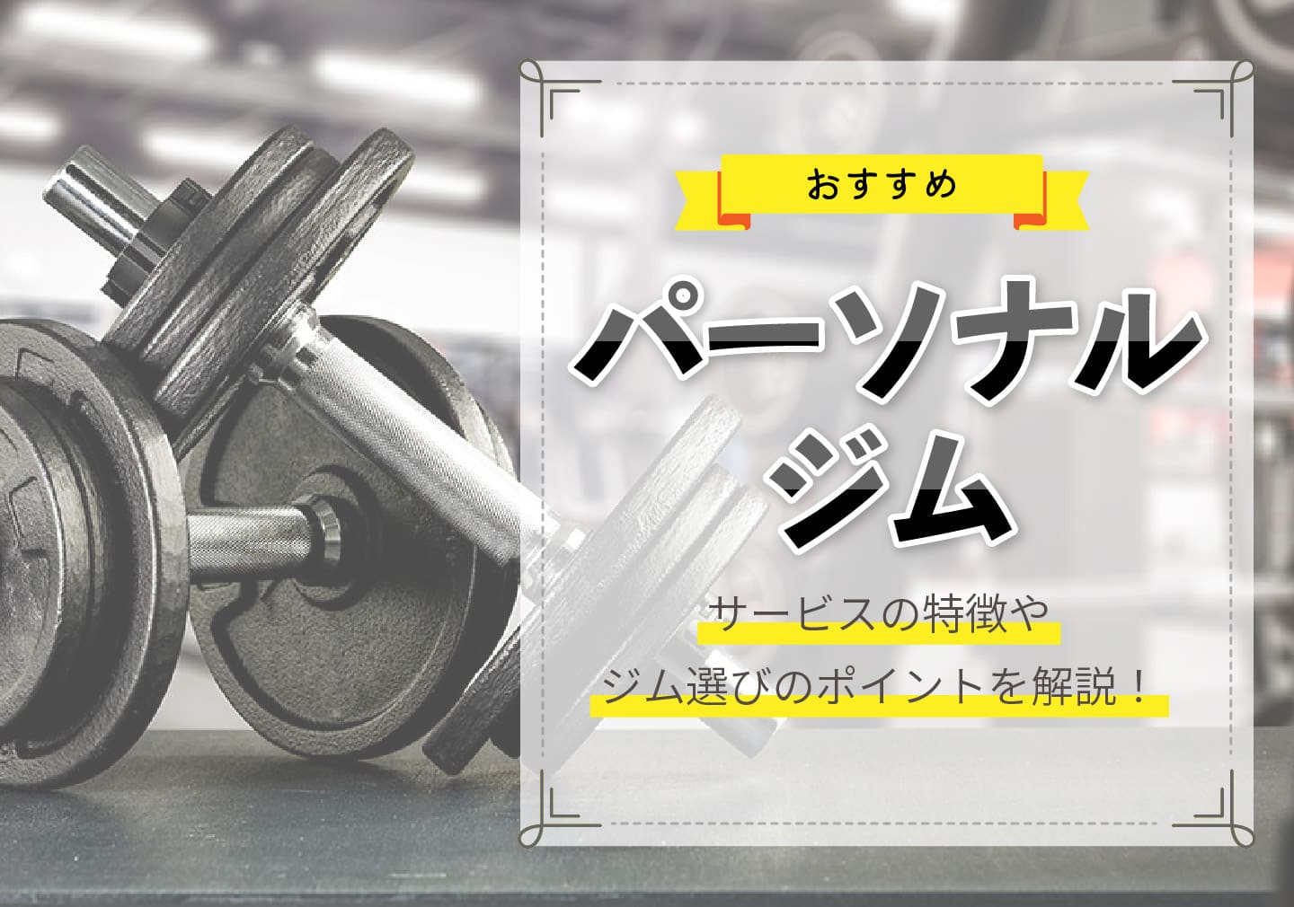 【2024年最新版】電子タバコおすすめ10選｜特徴や選び方を解説 - OKWAVEセレクト