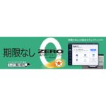 【最新版】評判の良いセキュリティソフトおすすめ10選と選び方 - OKWAVEセレクト